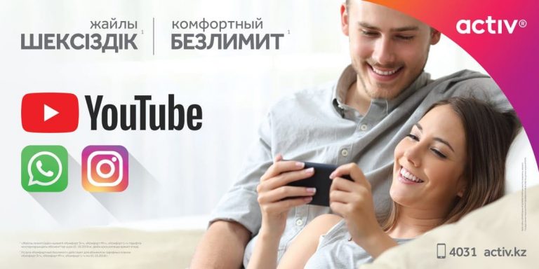 simka.kz - Интернет магизин сим карт и номеров Tele2 activ altel beeline -сотовые операторы ...