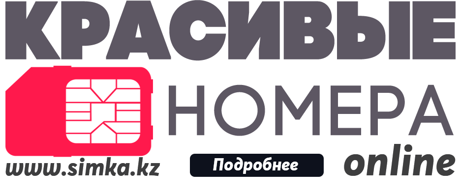 Beeline: «Обмен минут на гигабайты» теперь на тарифах «Больше»! | simka.kz - Тарифы и услуги ...