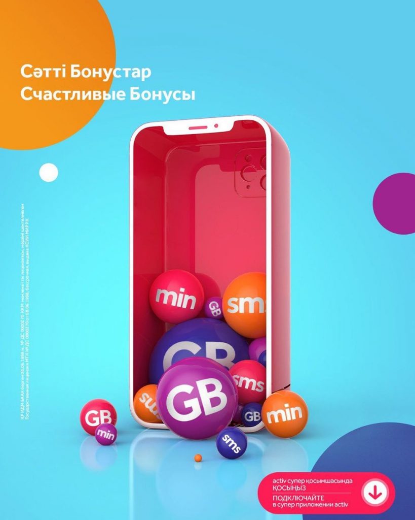 simka.kz - Интернет магизин -сотовые операторы activ beeline tele2 altel