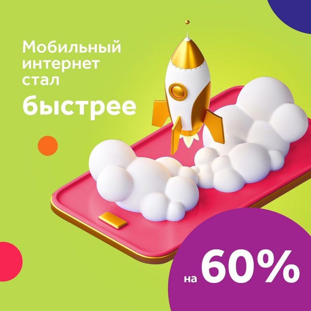 simka.kz - Интернет магизин -сотовые операторы activ beeline tele2 altel