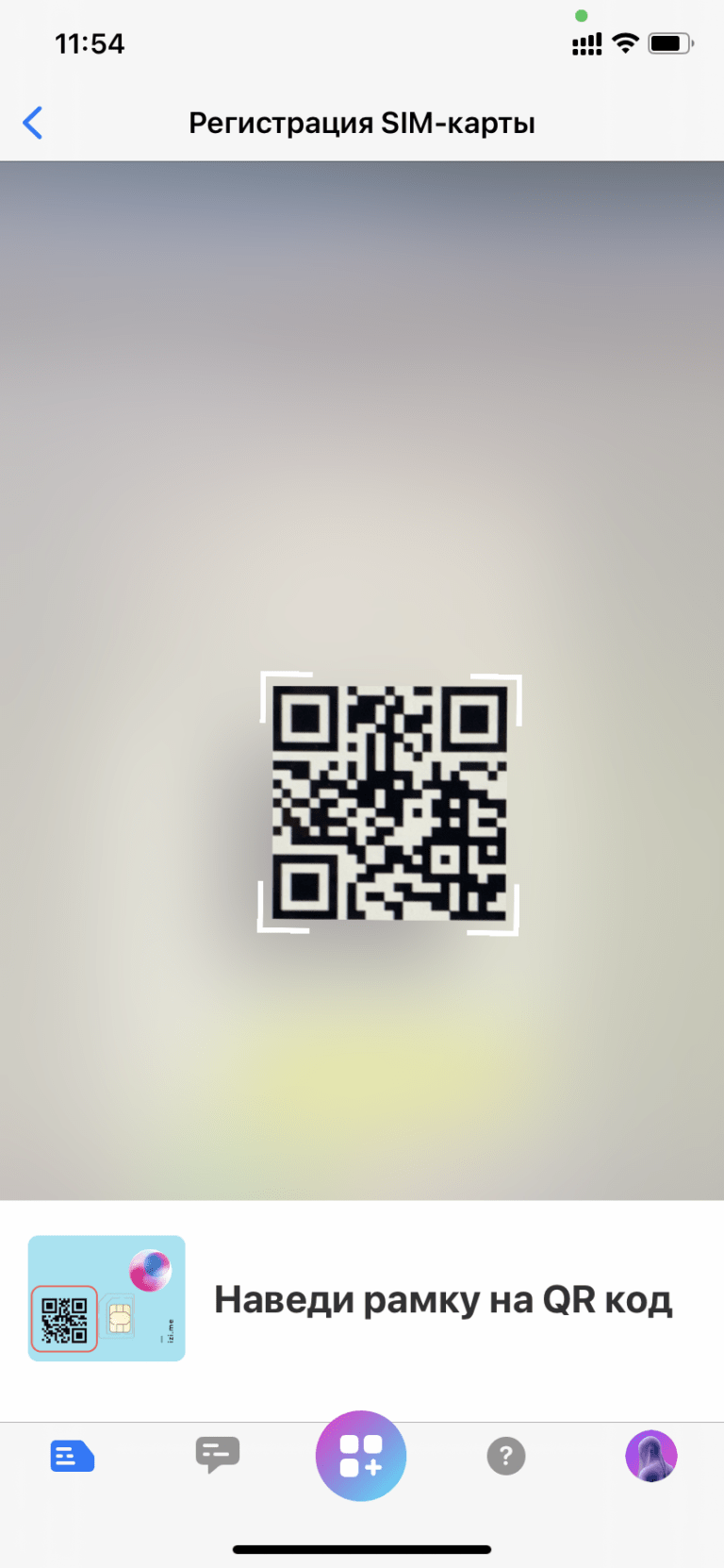 izi — simka.kz - Интернет магизин сим карт и номеров Tele2 activ altel beeline