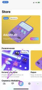 izi — simka.kz - Интернет магизин сим карт и номеров Tele2 activ altel beeline