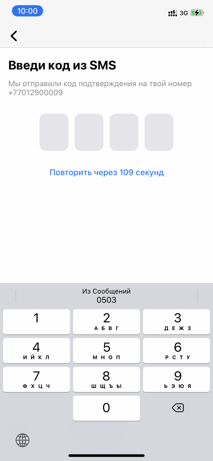 Как активировать и зарегистрировать номер izi — simka.kz - Интернет магизин сим карт и номеров ...