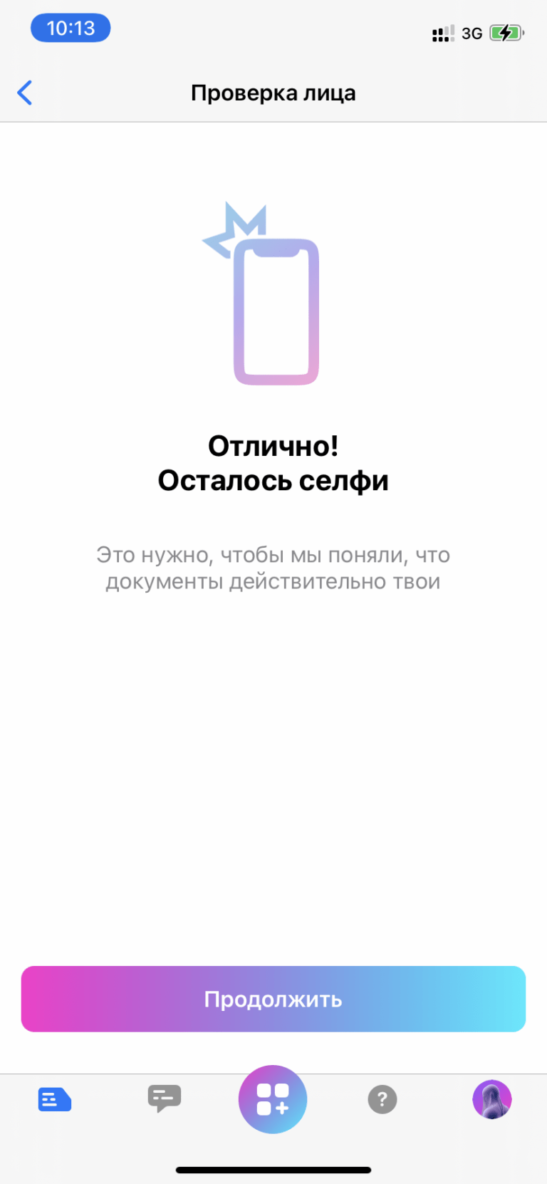 Как активировать и зарегистрировать номер izi — simka.kz - Интернет магизин сим карт и номеров ...
