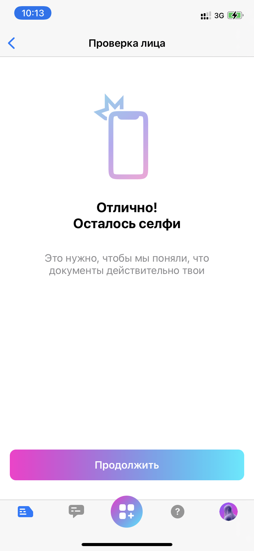 Как активировать и зарегистрировать номер izi — simka.kz - Интернет магизин сим карт и номеров ...