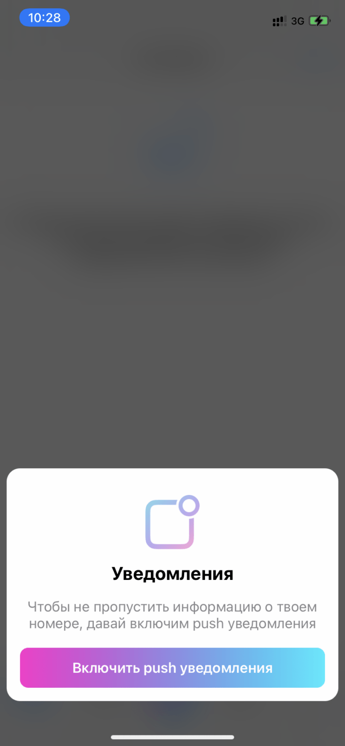 Как активировать и зарегистрировать номер izi — simka.kz - Интернет магизин сим карт и номеров ...