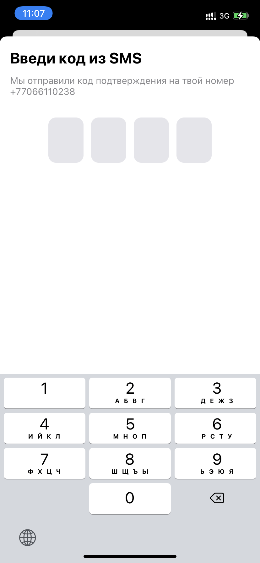 Как активировать и зарегистрировать номер izi — simka.kz - Интернет магизин сим карт и номеров ...
