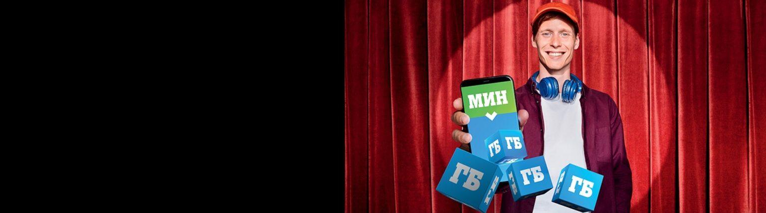 simka.kz - Интернет магизин сим карт и номеров Tele2 activ altel beeline -сотовые операторы ...